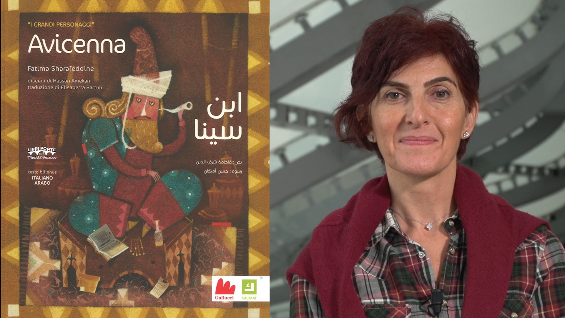 Fatima Sharafeddine, Avicenna | Letteratura | Rai Cultura