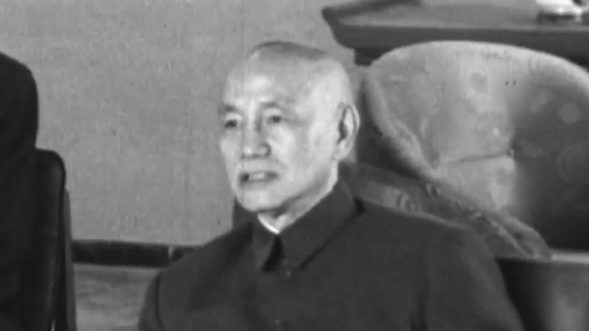 Chiang Kai-shek rieletto presidente di Taiwan | Storia | Rai Cultura